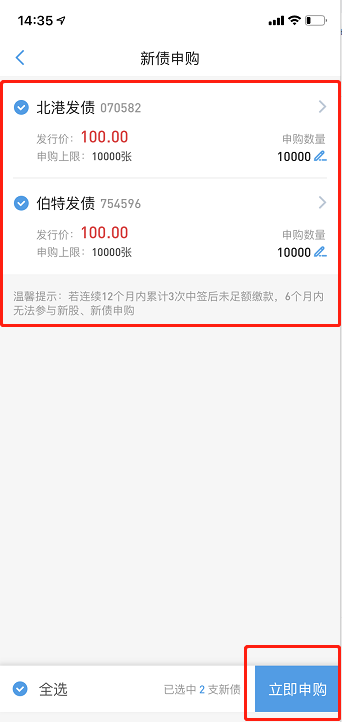 2021可转债打新攻略_国泰海通证券广西_新浪博客
