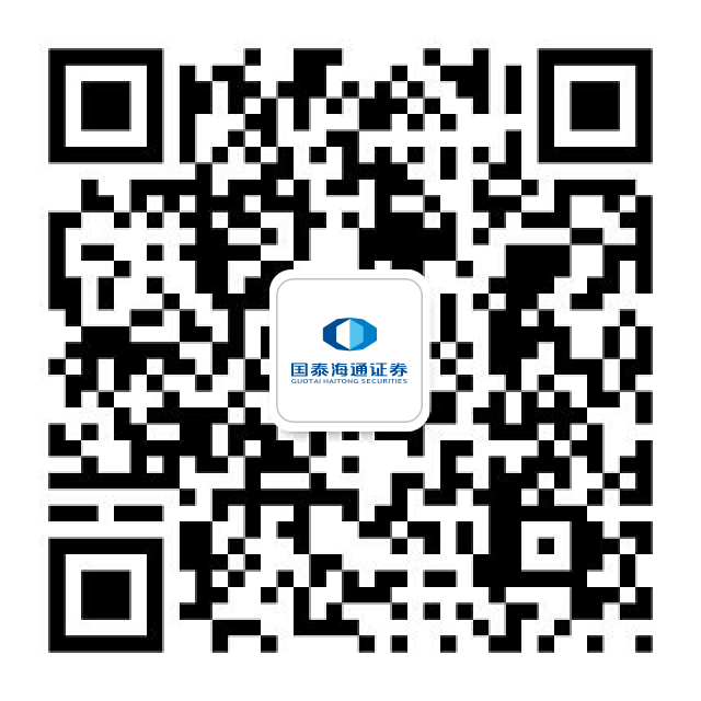 国泰君安-值得您信赖的托管与基金服务专家