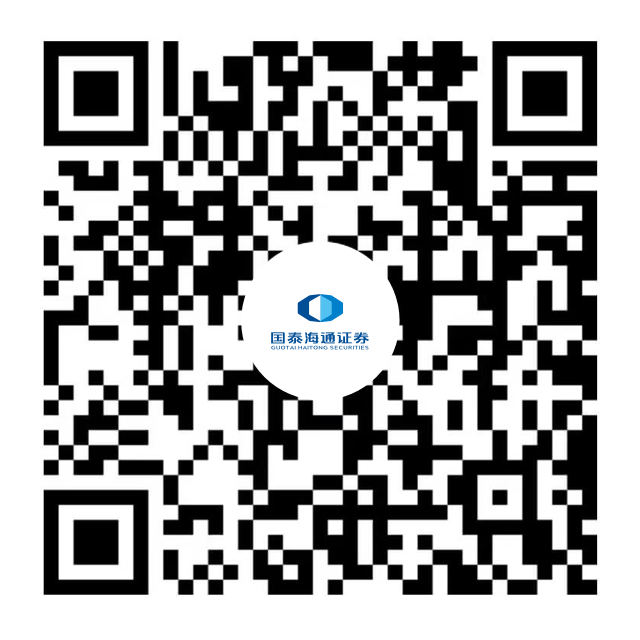 国泰君安-值得您信赖的托管与基金服务专家